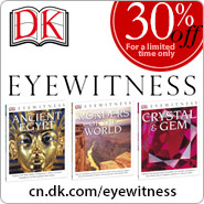 DK Eyewitness Books